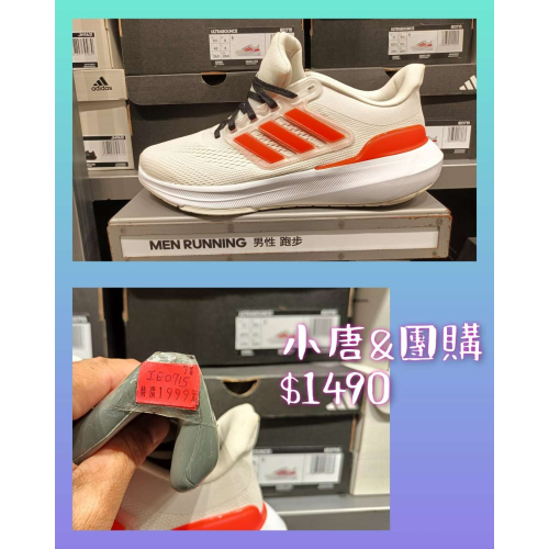 IE0715 - 小唐&團購 - iOPEN Mall