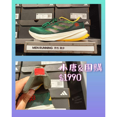 ID0337 - 小唐&團購 - iOPEN Mall