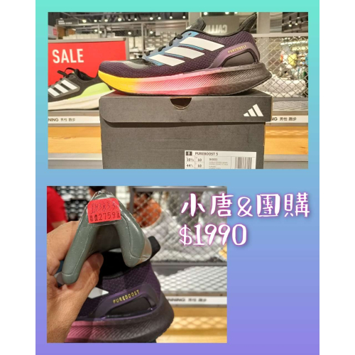 IH3833 - 小唐&揪團購1.0 - iOPEN Mall