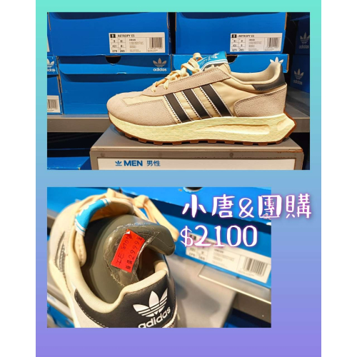 IE8105 - 小唐&團購 - iOPEN Mall