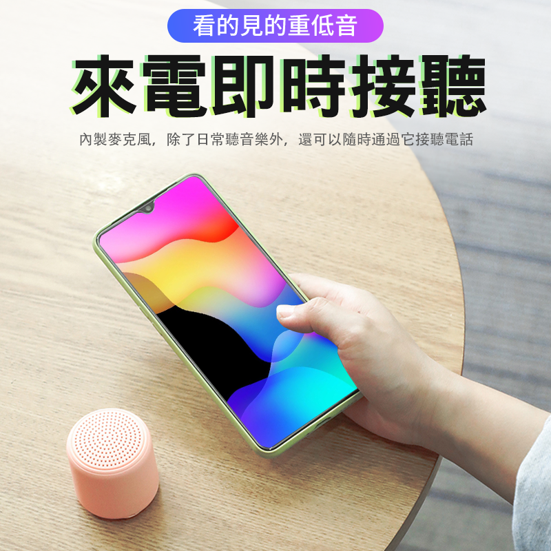 【5.0藍牙喇叭】 台灣官方保固 inpods正版 藍牙喇叭音響藍芽音箱立體聲重低音交換禮物 【C1-00165】 - FLYING ...