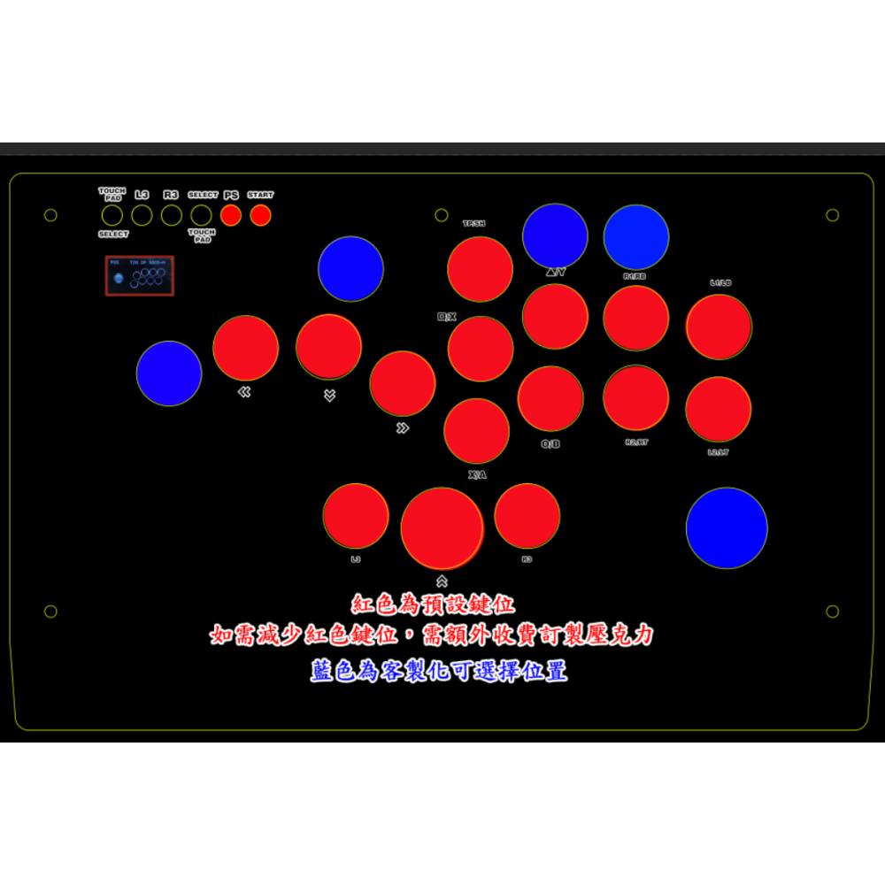 KDiT 凱迪特 按鍵版本 KDC DEVIL CLAW 魔爪 HITBOX - 人人有搖桿 HITBOX 格鬥搖桿訂製 零件出售 ...