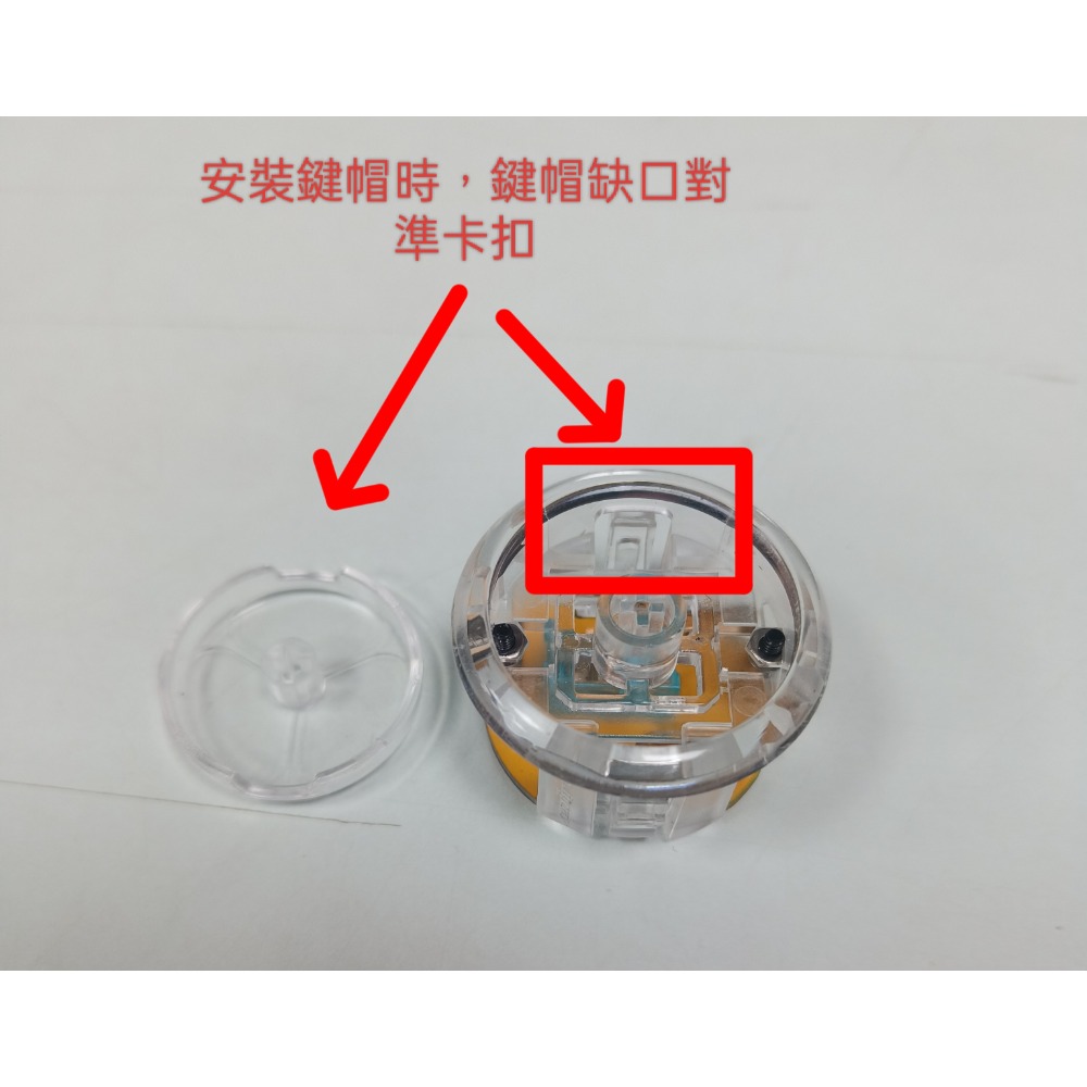 Flexigear FlashTap 一般版 靜音版按鍵 大搖 HITBOX 快打旋風6 - 人人有搖桿 HITBOX 格鬥搖桿訂製 零件出售 - iOPEN Mall