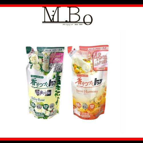 LION 濃縮香氛柔軟 洗衣精 補充包500g - MiBo - iOPEN Mall