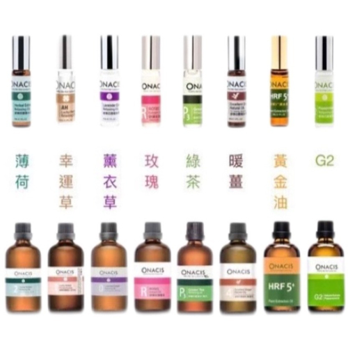 11月新館特惠－－－法國ONACIS歐娜___身心靈___優油系列 100ml - 忻之屋 - iOPEN Mall