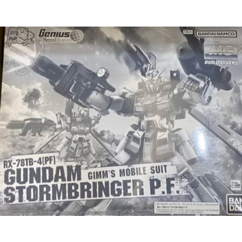 PB MG 1/100 RX-78TB-4[PF] Stormbringer P.F. 興風鋼彈 PF - 鋼彈賣一下 - iOPEN Mall