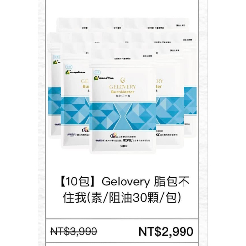 Bella Chiu：$ 1620 - 千千購物館 - iOPEN Mall