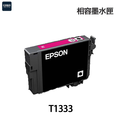 EPSON T133 133 M 紅色 高印量副廠墨水匣《適 TX120 TX235 TX320F TX420》 - 印用製所 - iOPEN ...
