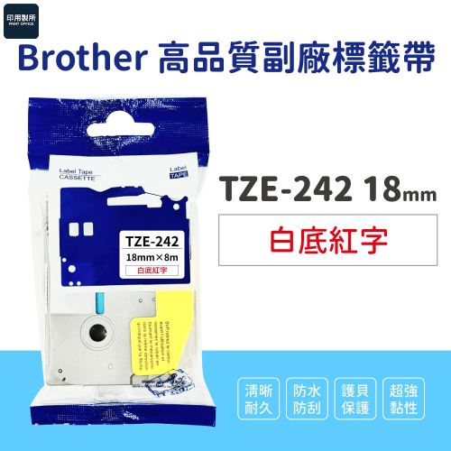 Brother TZE 高品質副廠標籤帶 18mm 白底紅字 TZE-242 - 印用製所 - iOPEN Mall