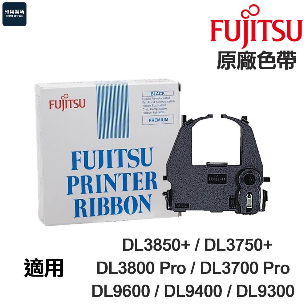 FUJITSU 富士通 原廠色帶(黑色)《 適用 DL3850+/DL3750+》 - 印用製所 - iOPEN Mall