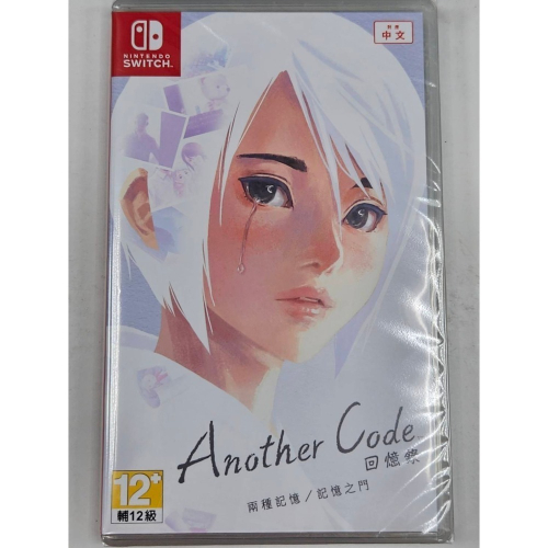 ☆平價電信聯盟☆全新 SWITCH 遊戲 Another Code 回憶錄：兩種記憶 / 記憶之門 現貨不用等 - ☆平價電信聯盟☆★電玩遊戲★3c生活配件☆ - iOPEN Mall