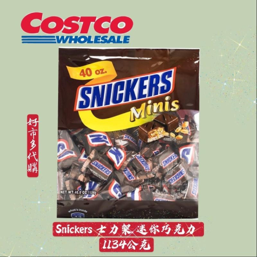 Snickers 士力架 迷你巧克力 1134公克 編號:#63005現貨 巧克力 小包裝 snickers minis ...