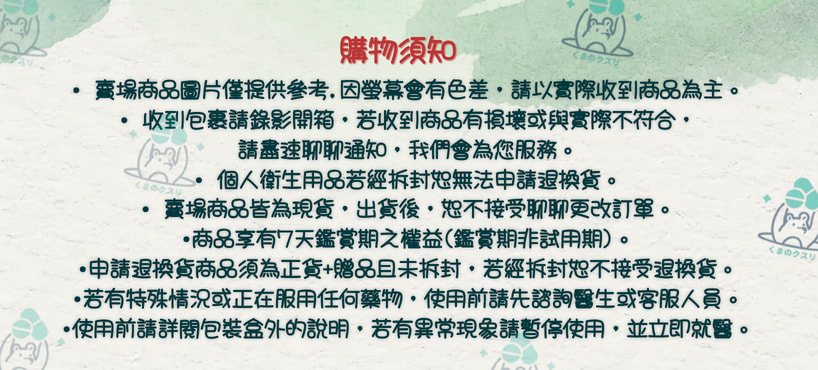 曼秀雷敦軟膏 12g/35g/75g | 熊野藥局 - 熊野藥局 - iOPEN Mall