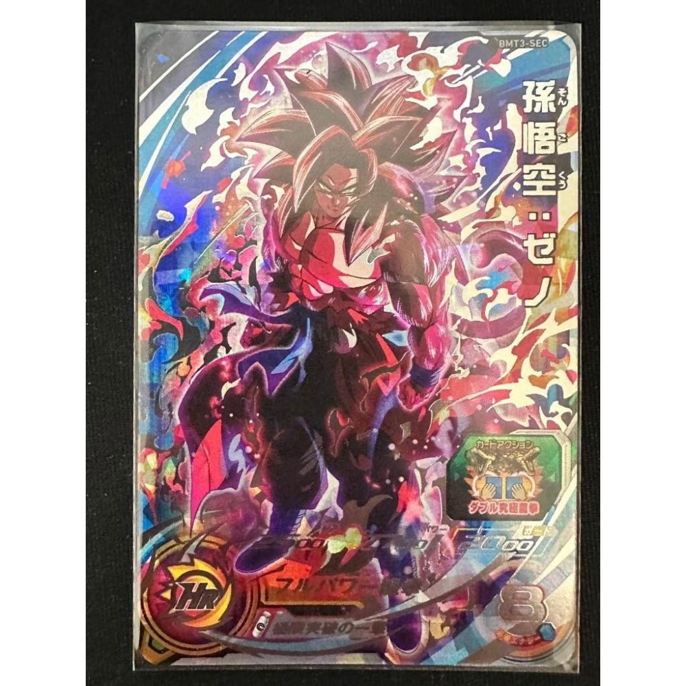 台版 SDBH 七龍珠英雄 BM 3彈 三彈 四星 BMT3-SEC SEC2 SEC3 孫悟空 超級賽亞人4 達洛特 - Dr 龍珠英雄 威比豬 鋼彈 Gaole - iOPEN Mall