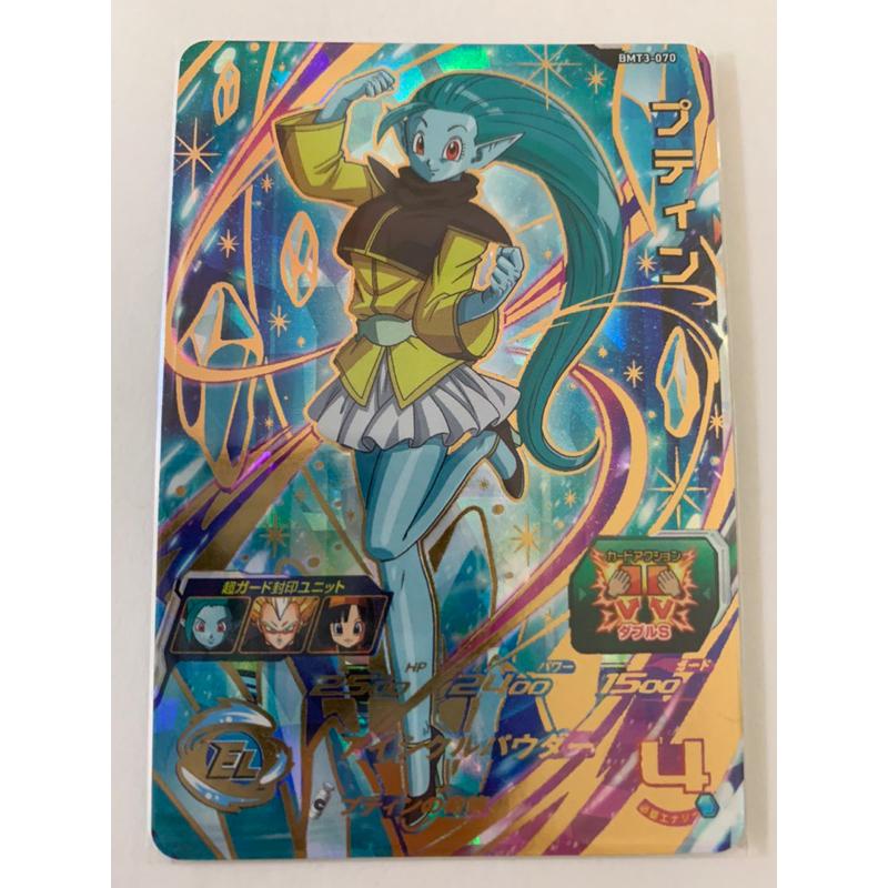 七龍珠英雄BM第3彈4星卡BMT3-068 BMT3-070普丁 - Dr 龍珠英雄 威比豬 鋼彈 Gaole - iOPEN Mall