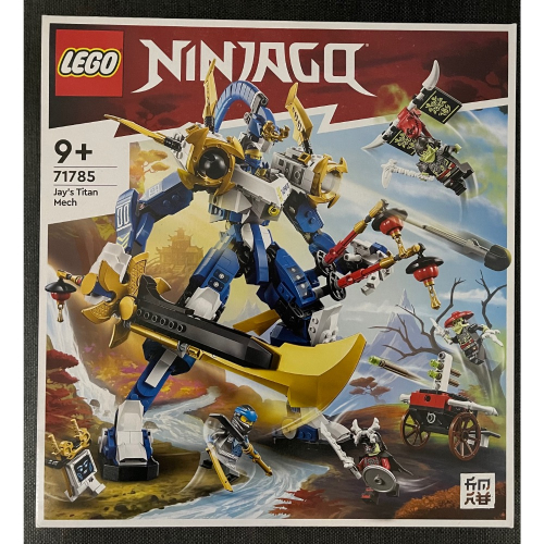 LEGO 71785 阿光的鈦機械人 全新未拆 - 阿基米鵝的樂高小舖 - iOPEN Mall