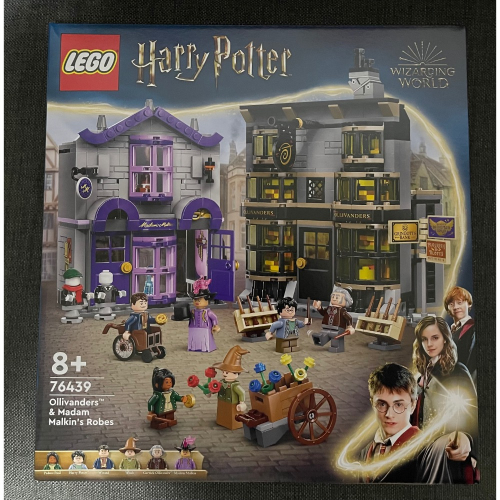 #阿基米鵝#LEGO 76439 奧利凡德的魔杖店和摩金夫人的長袍店 全新未拆 - 阿基米鵝的樂高小舖 - iOPEN Mall