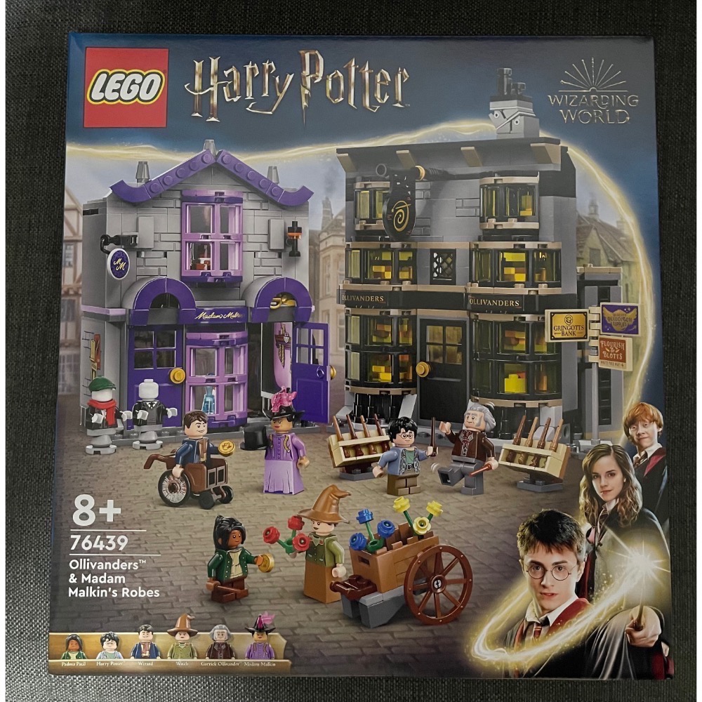 [阿基米鵝]LEGO 76439 奧利凡德的魔杖店和摩金夫人的長袍店 全新未拆 - 阿基米鵝的樂高小舖 - iOPEN Mall