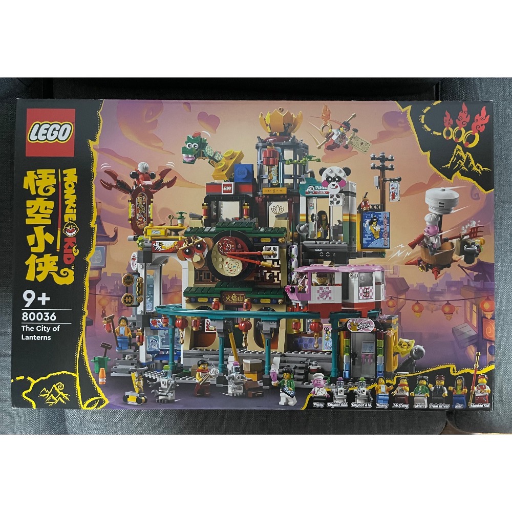 #阿基米鵝#LEGO 80036 蘭燈城 全新未拆 - 阿基米鵝的樂高小舖 - iOPEN Mall