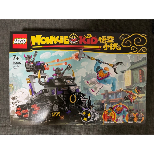[阿基米鵝]LEGO 80007 悟空小俠 牛魔暗黑戰車 全新未拆（已絕版） - 阿基米鵝的樂高小舖 - iOPEN Mall