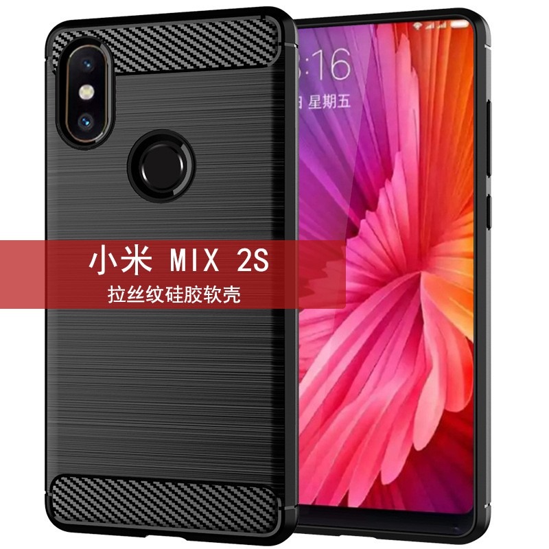 小米Mix2 小米Mix2S 專用碳纖維拉絲保護套 小米Mix2 小米Mix2S 矽膠保護殼 - 蘋果小鋪