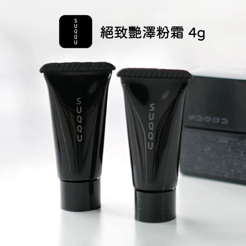 SUQQU 絕致艷澤粉霜 4g - Caprille - iOPEN Mall
