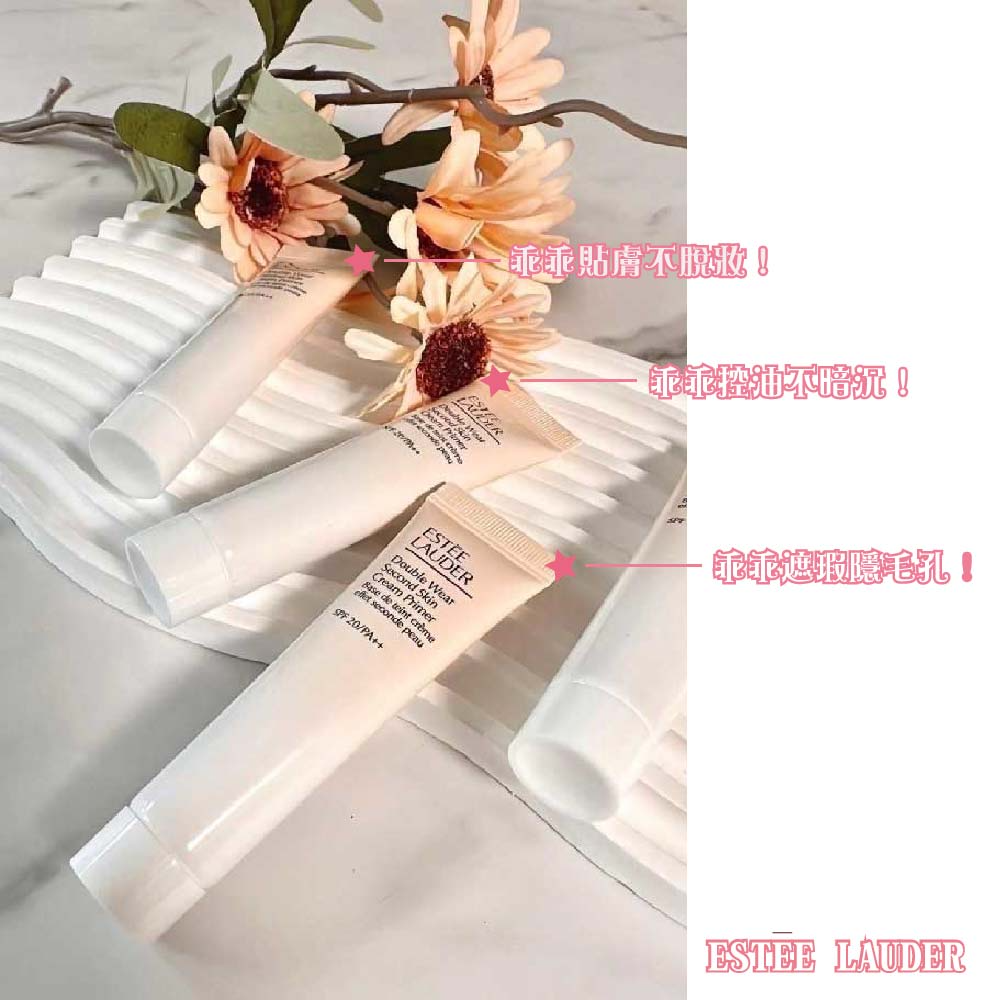 [ 7-ELEVEN 門市團購 ] ESTEE LAUDER 雅詩蘭黛 粉持久天生美肌乖乖乳 15ml (6入組) - Caprille - iOPEN Mall