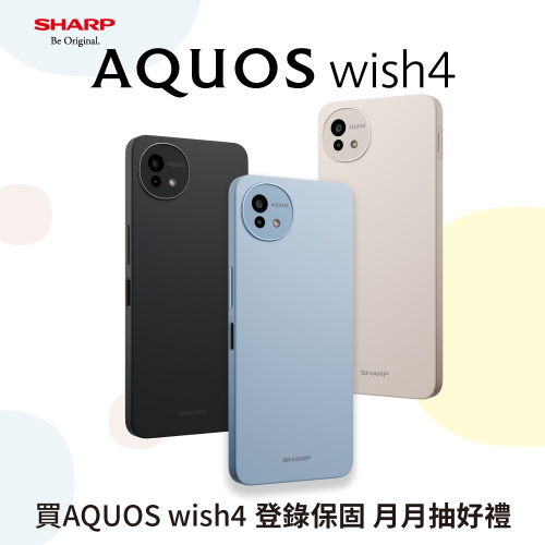 SHARP AQUOS wish4 6G/128G 5G簡單智慧手機 - SHARP Mobile官方授權店 - iOPEN Mall