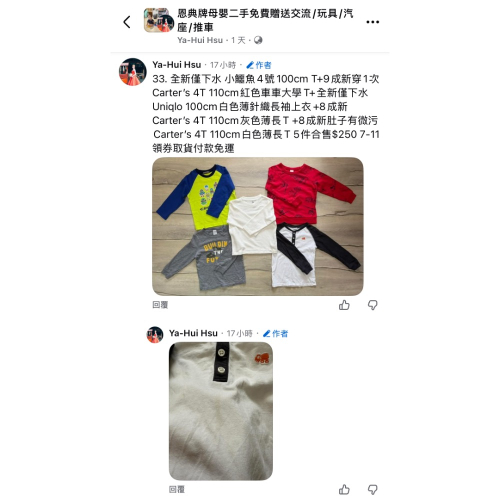 Angel Yeh媽咪賣場 - PALI PALI - iOPEN Mall