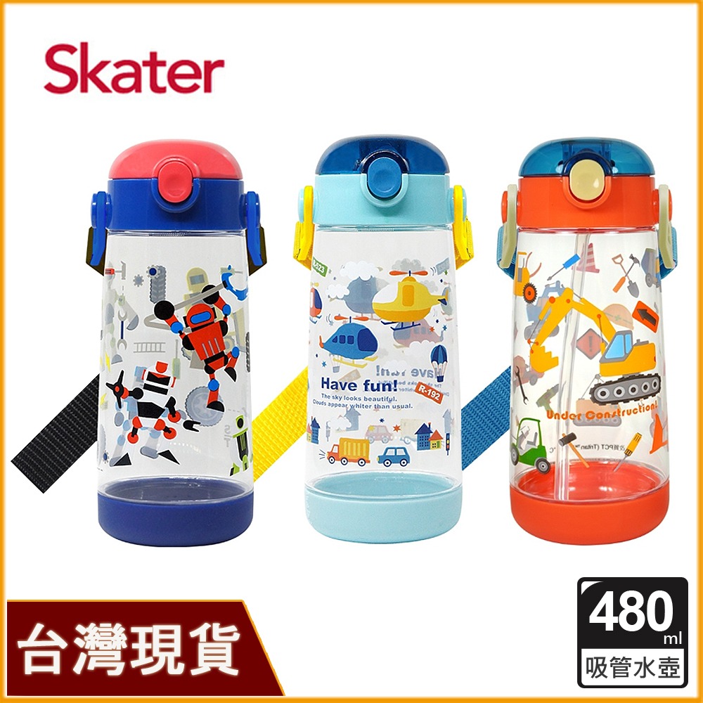 Skater 480ml PET吸管水壺｜透明吸管水壺｜機器人水壺｜工程車水壺｜直升機水壺｜兒童水壺 - 頂尖廚師 TOP CHEF 官方旗艦生活館 - iOPEN Mall