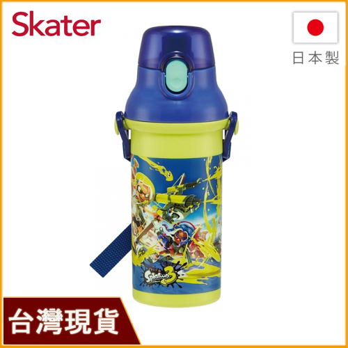 Skater 日本水壺 480ml 銀離子直飲水壺｜漆彈大作戰水壺｜PSB5SANAG｜直飲水壺｜兒童水壺 - 頂尖廚師 TOP CHEF 官方旗艦生活館 - iOPEN Mall