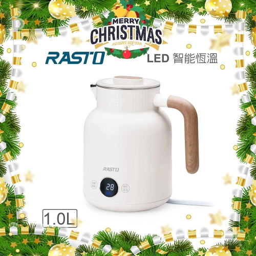 RASTO AE3 LED數顯恆溫觸控1公升雙層不鏽鋼快煮壺 溫度顯示 304不鏽鋼 自動斷電 - 遠鼎興業官方旗艦店 - iOPEN Mall