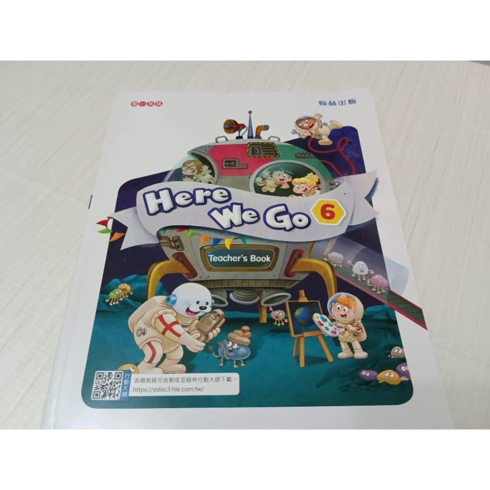 國小|翰林|BS12 國小英語 Here we go 6 教師手冊 翰林32 - Allpass二手書店 - iOPEN Mall