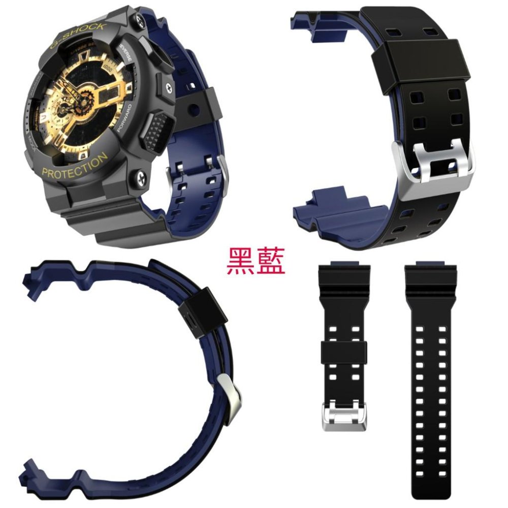 卡西歐CASIO G-SHOCK 雙色錶帶 GD120 GA100 GA110 GA100C防水防汗送工具 - 鑫德科技