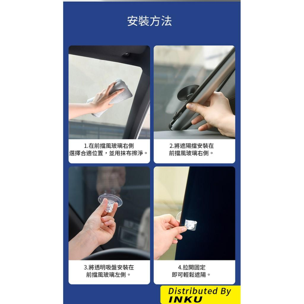 倍思 自動汽車遮陽擋 前窗吸盤伸縮款 全金屬雙層隔熱設計防曬 汽車遮陽簾 前擋風玻璃夏季防曬自動伸縮貼合 - 鑫德科技