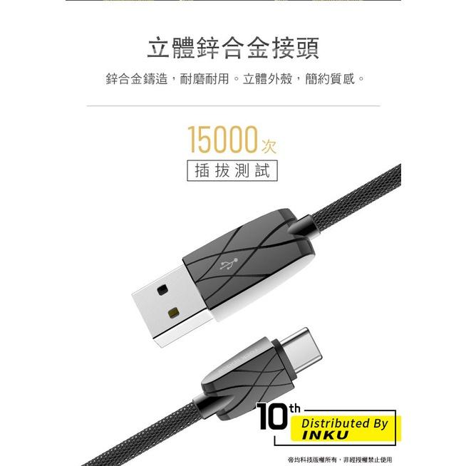 rock space Type C金剛數據充電線 金屬 閃充 快充 耐磨 耐用 立體外殼 質感 防生鏽 金色 - 鑫德科技
