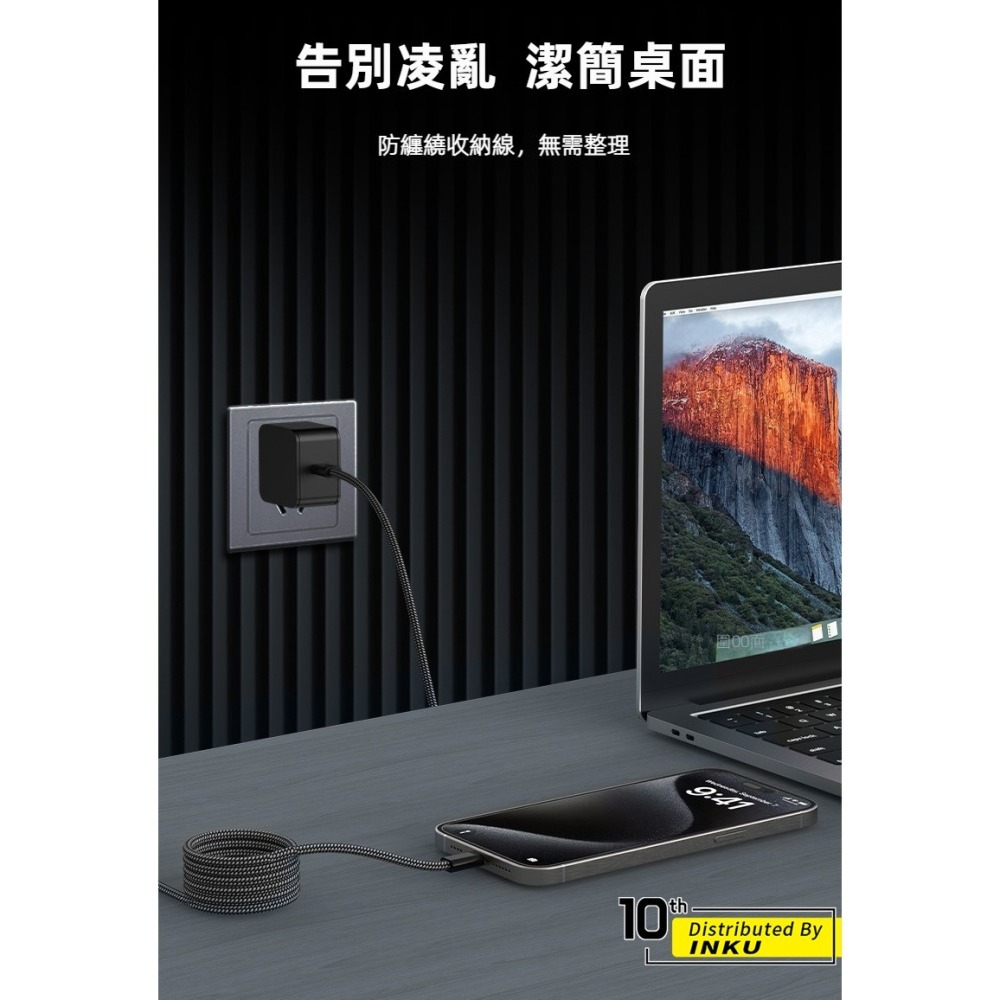 ibits 魔繩2 100W快充磁吸收納線 傳輸線 適用蘋果 USB 雙Type-C 吸附收納 段式磁吸 收納便捷 1m - 鑫德科技
