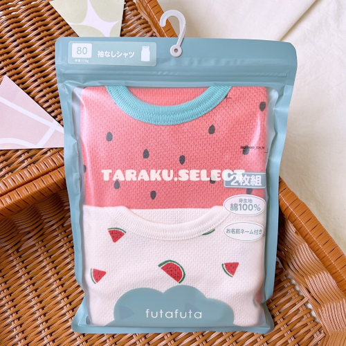 ｜現貨 80cm 90cm｜futafuta 寶寶坦克背心2件組。寶寶內衣 寶寶無袖上衣 多樂選物 - 多樂選物。日本童裝 日本雜貨 - iOPEN Mall