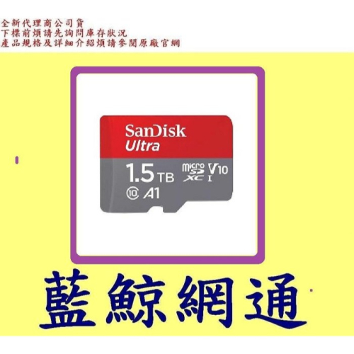 SanDisk Ultra microSDXC 1.5T 1.5TB A1 C10 U1 記憶卡 150MB/s R - 藍鯨網通 - iOPEN Mall