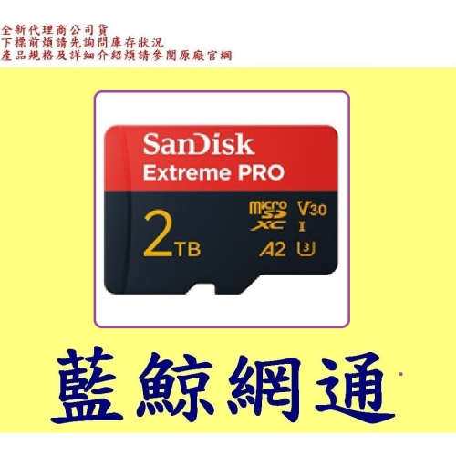 SanDisk Extreme Pro Micro SDXC 2TB 2T TF MICROSDXC A2 U3 V30 - 藍鯨網通 ...