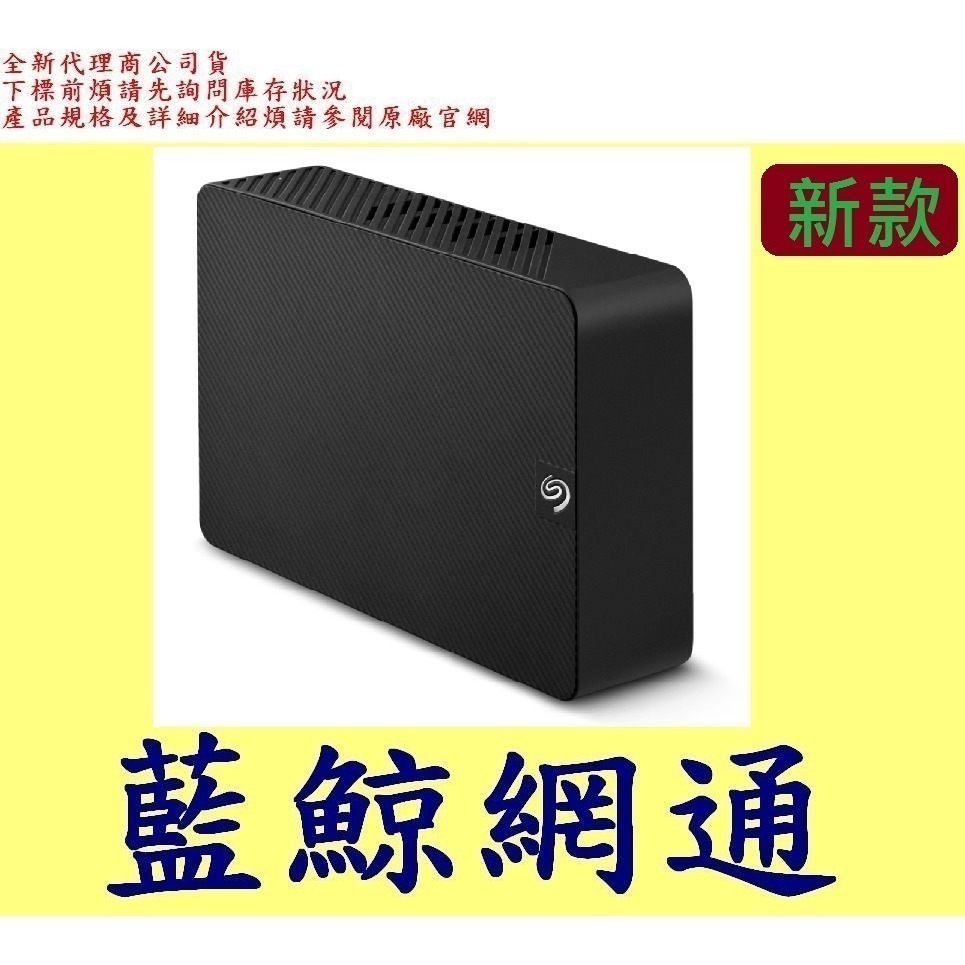 SEAGATE 希捷 Expansion 26TB USB3.0 3.5吋外接硬碟 STKP26000400 新黑鑽 - 藍鯨網通_個人經營 ...
