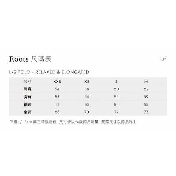 RS代購 Roots全新正品優惠 Roots女裝-絕對經典系列 海狸LOGO長袖POLO衫 滿額贈品牌購物袋 - RS Shop 專業代購 - iOPEN Mall