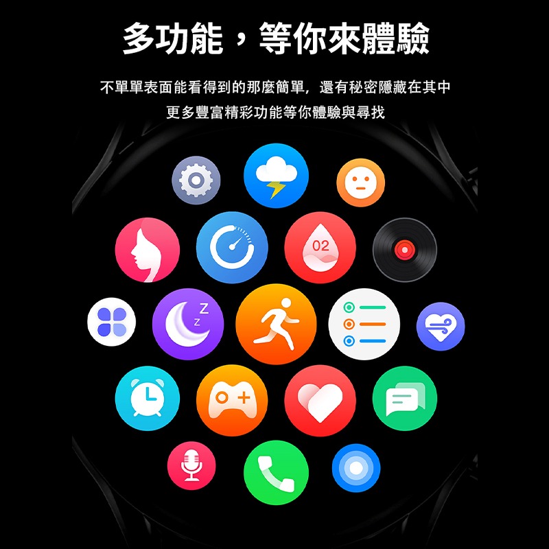 樂米 LARMI infinity 4 樂米智能手錶 通話智能手錶 睡眠手錶 運動手錶 IP68 防水手錶 來電 心率 - JZ-晶讚 3C