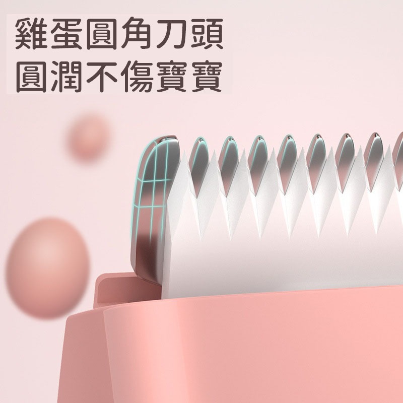 ENCHEN 映趣YOYO兒童理髮器 Boost 不傷頭皮 嬰兒 兒童 安全使用 陶瓷刀頭 理髮器 寶寶專用 清洗方便 - JZ-晶讚 3C ...