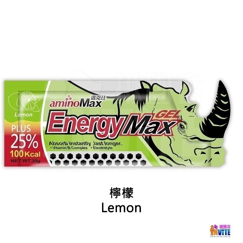 ♢揪團客♢ aminoMax 邁克仕 Energy Max 犀牛 能量包 葡萄柚 檸檬 優格 能量膠 三鐵 馬拉松 - 揪團客 - iOPEN Mall