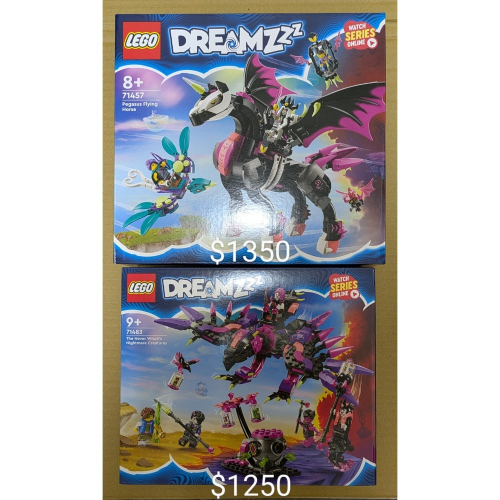 山繆顏Lego 71457 Dreamzzz 飛馬 - 山繆顏Lego - iOPEN Mall