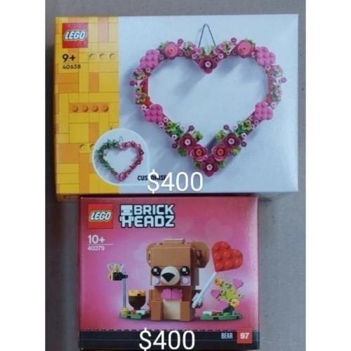 山繆顏Lego 40379 情人節小熊 - 山繆顏Lego - iOPEN Mall