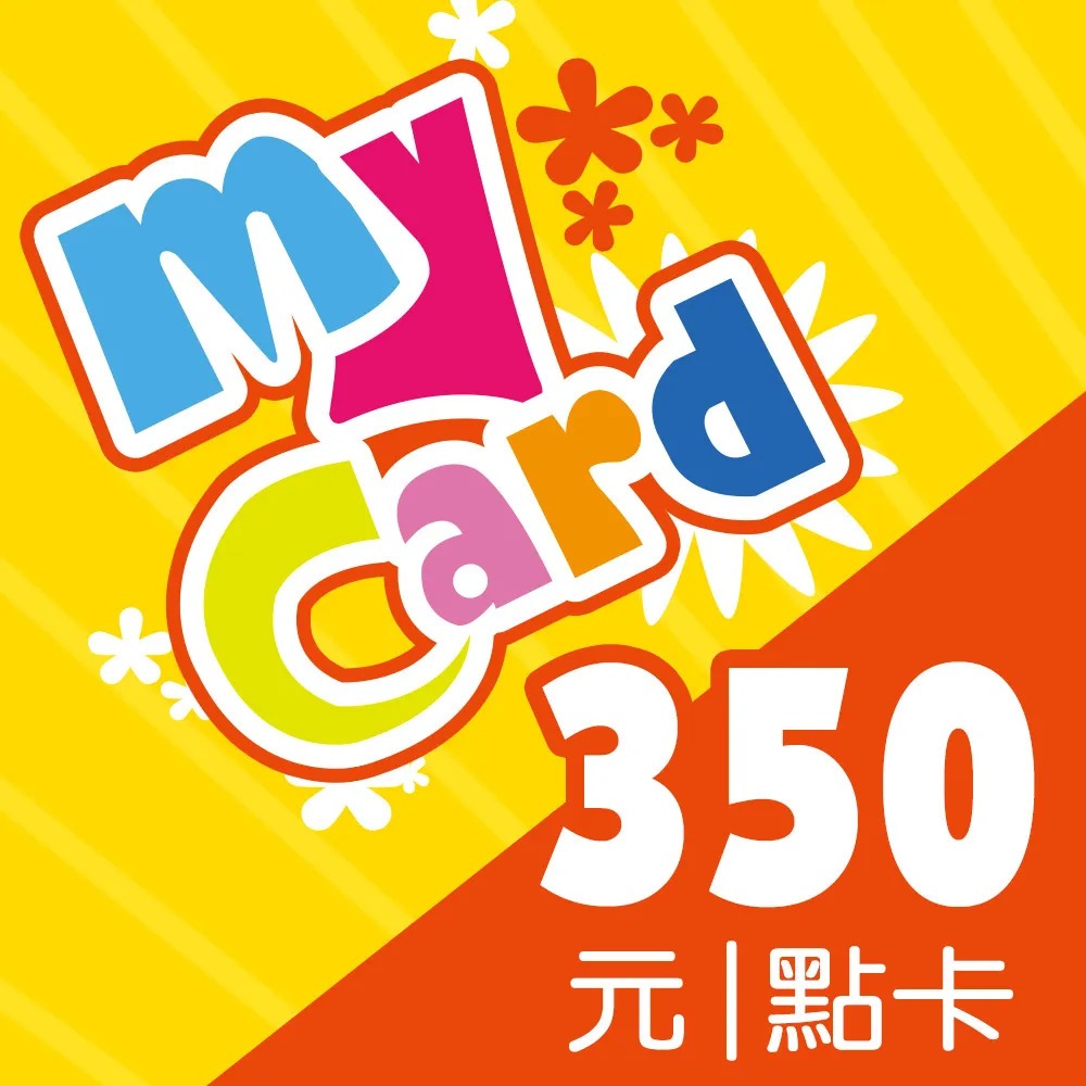 MyCard 350點(特價95折起) - 索克商城 - iOPEN Mall