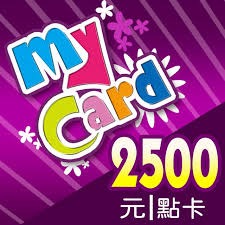 MyCard 2500點(特價95折) - 索克商城 - iOPEN Mall