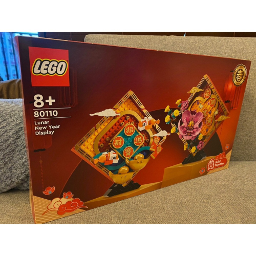 全新未拆 80110 新春賀年擺飾 樂高 LEGO 兔年 蛇年 - 尼窩 - iOPEN Mall